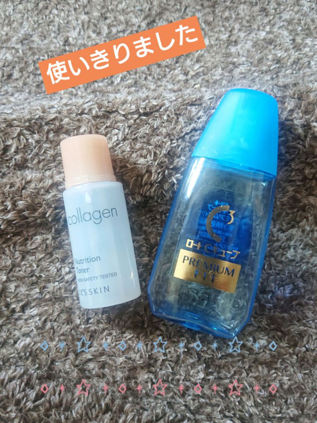 ロートcキューブ プレミアムフィット医薬品 |ロート製薬の口コミ ♥️使いきりました♥️ ロート製薬ロートcキューブ プレミアム