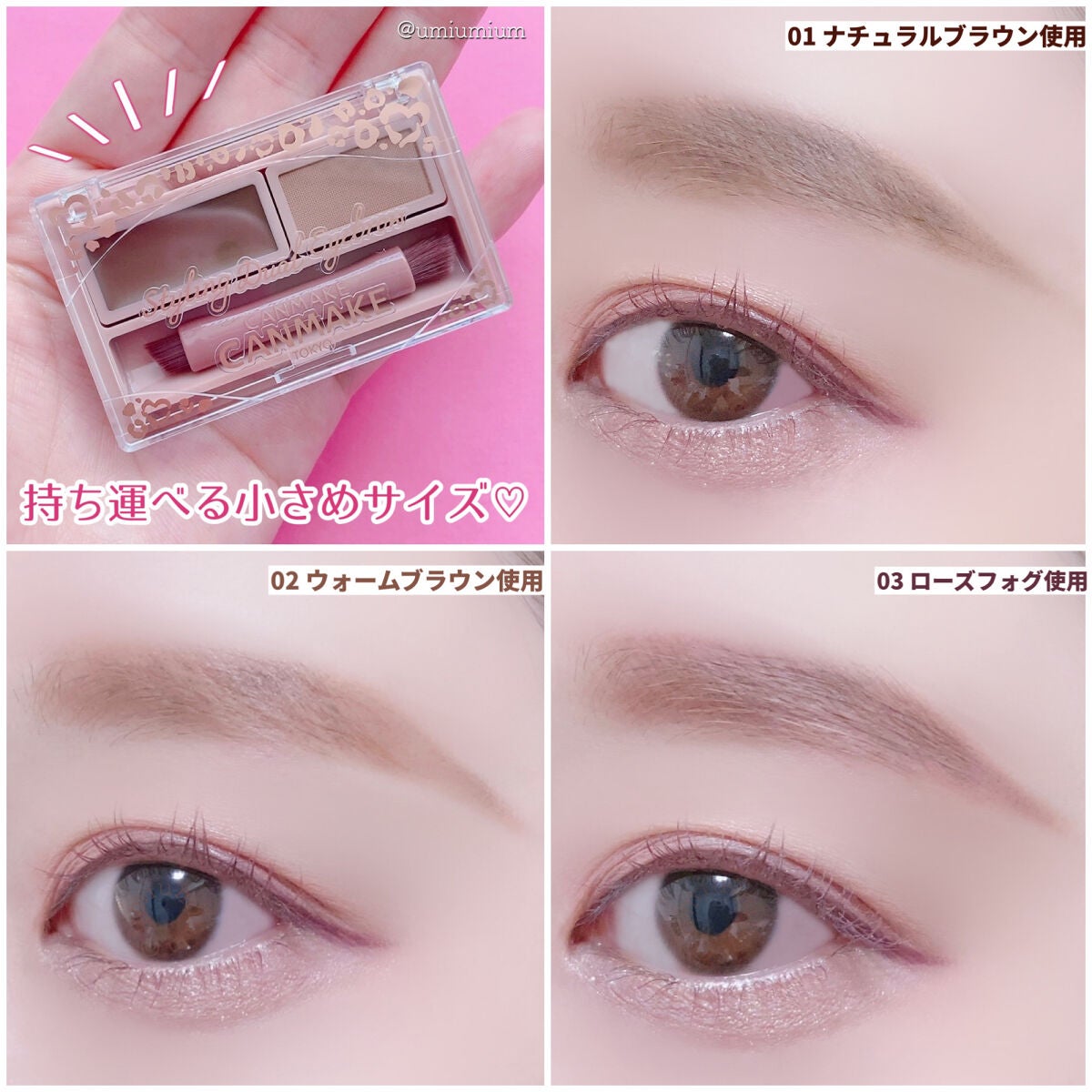 うみか On Lips 「キャンメイク3月下旬新作 待望の眉ワックスandパウダー出ちゃいます😍 」 Lips