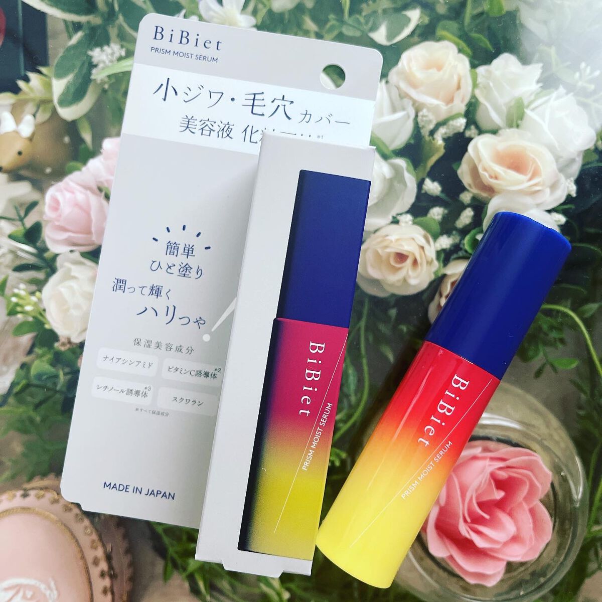 プリズムモイストセラム|ビビエットの効果に関する口コミ ビビエット プリズムモイストセラムをロフトで購入しました。 By Moet40代