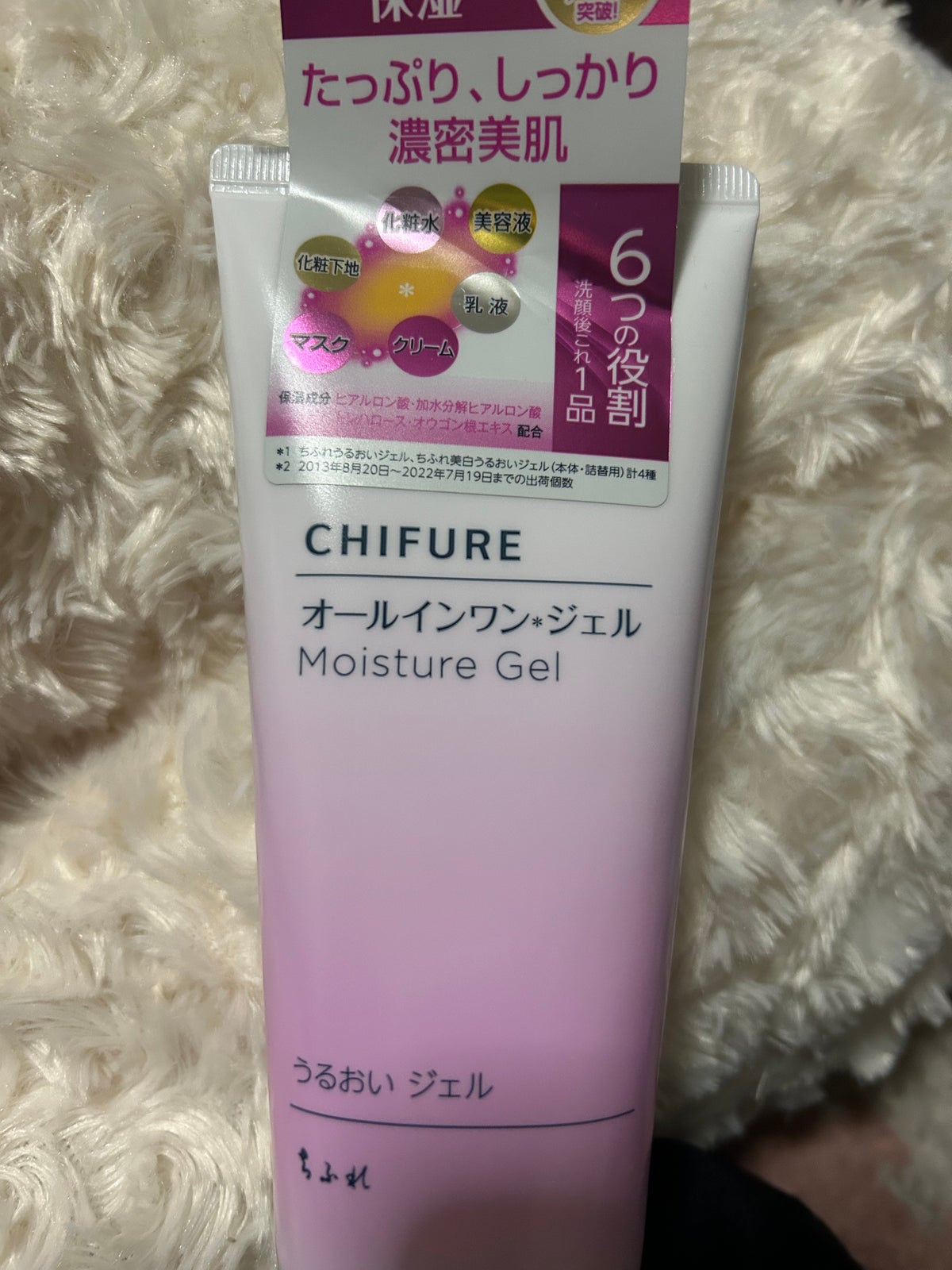 うるおい ジェル|ちふれの口コミ 敏感肌におすすめのオールインワン化粧品!冬で乾燥しまくる ということで、 By 朱華敏感肌20代前半