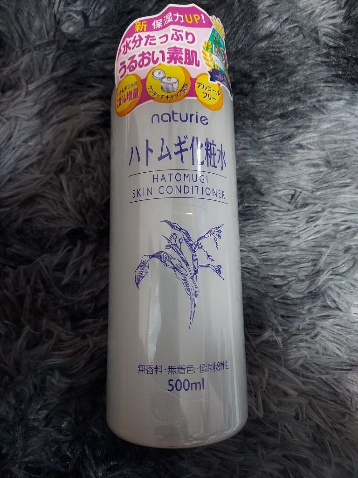 Jiwoo On Lips 「ナチュリエさんから、リニューアルしたハトムギ化粧水をプレゼントして頂きました!! 」 Lips