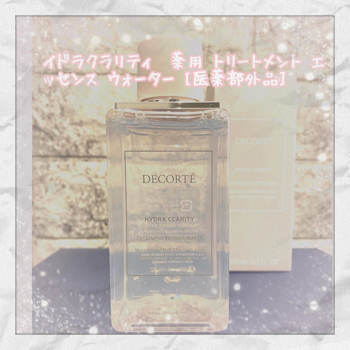 イドラクラリティ 薬用 トリートメント エッセンス ウォーター 医薬部外品 |decortÉの効果に関する口コミ ベスコスをたくさん獲得