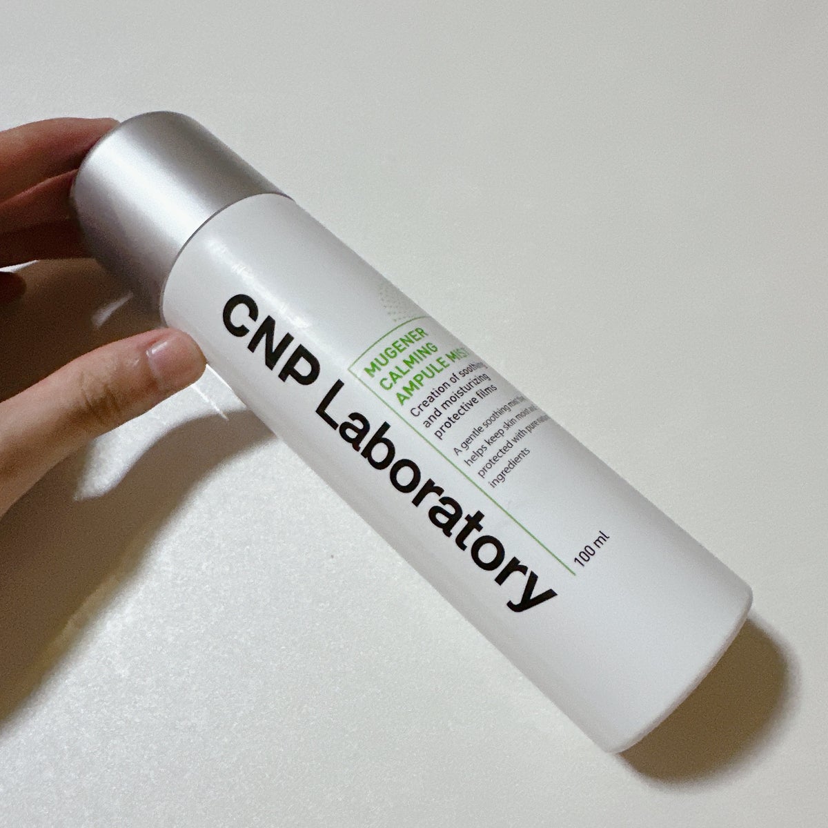 Mugener Ampule Mist|cnp Laboratoryの口コミ Cnp Laboratory Mugener Ampule
