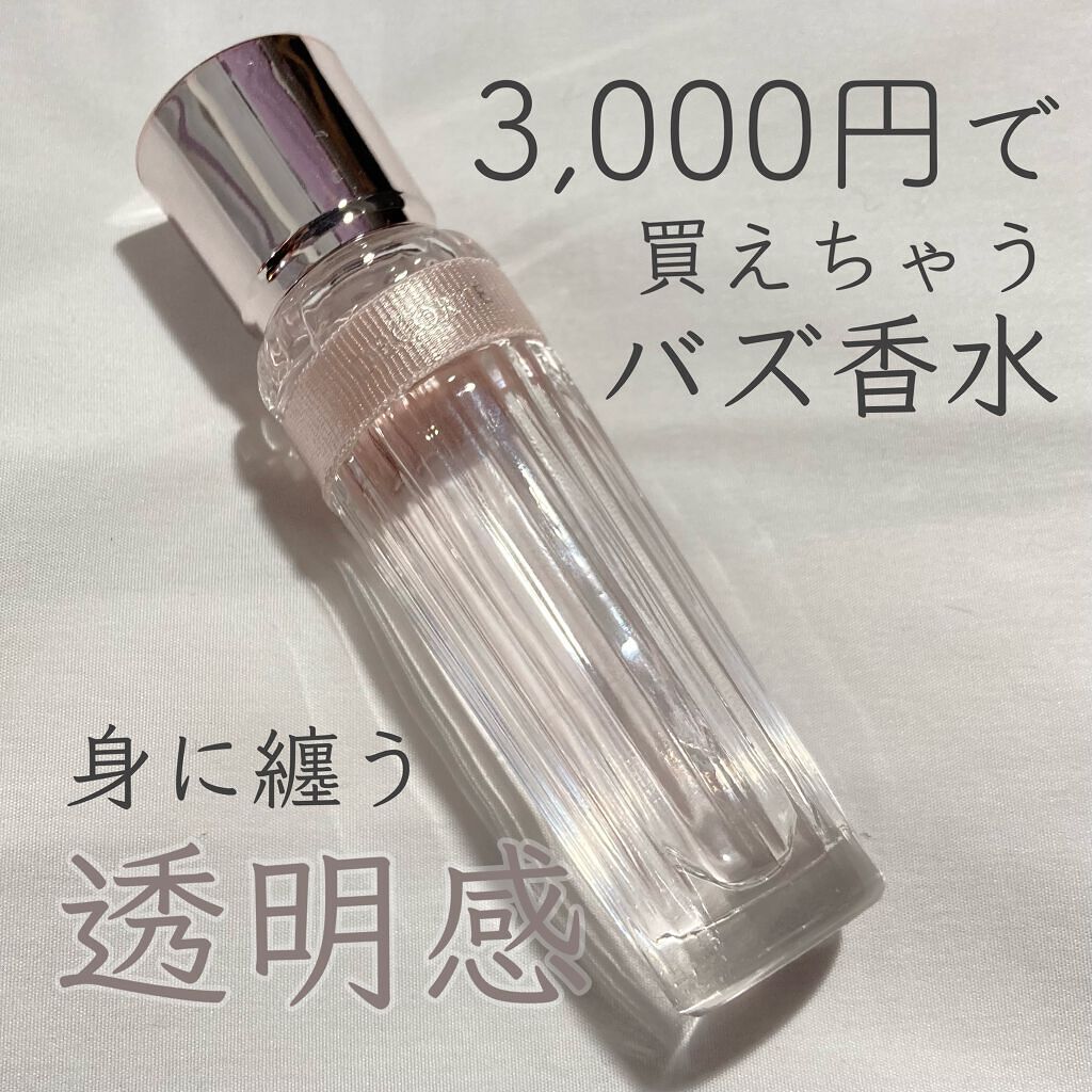 キモノ ユイ オードトワレ|decortÉの口コミ あまりにも可憐で上品な香り🥺 By ぽだ普通肌20代前半 Lips