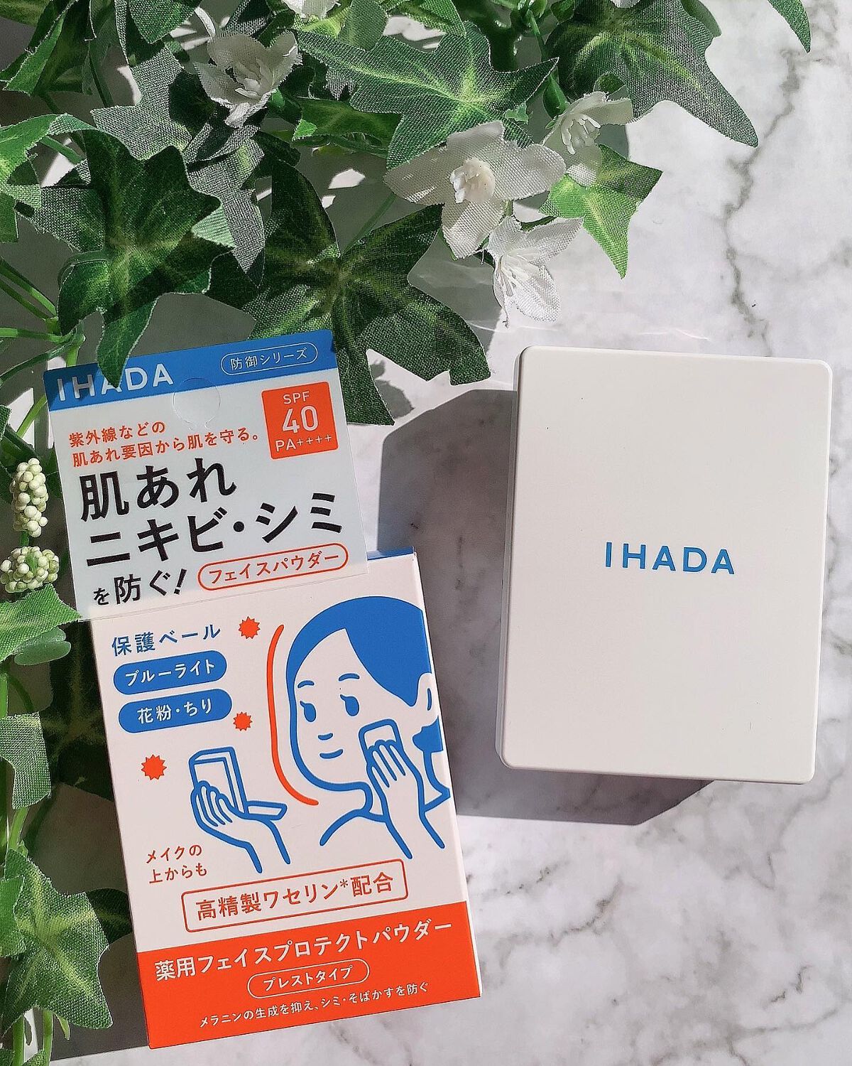薬用フェイスプロテクトパウダー|ihadaの口コミ 乾燥肌におすすめのプレストパウダー! 上半期ベスコス受賞商品👏🏻 By みいみい