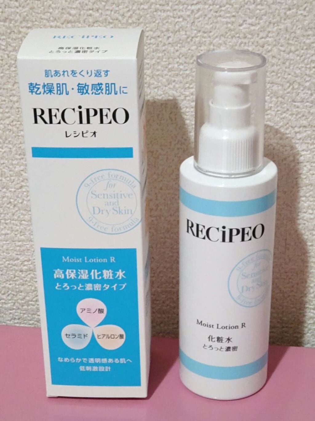 レシピオ モイストローションr|レシピオの口コミ 乾燥肌におすすめの化粧水!低刺激!高保湿! 乾燥肌さん敏感肌さんにオススメの化粧水 By