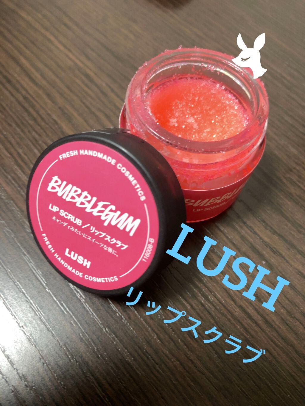 バブルガムフレーバー リップスクラブ|ラッシュの口コミ *バブルガムフレーバー リップスクラブ* By Ao 混合肌 Lips