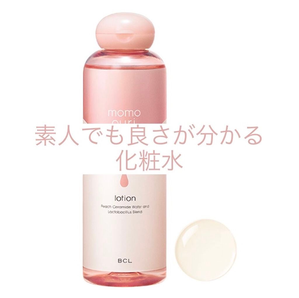 潤い化粧水|ももぷりの口コミ 今回は素人でも良さが分かる最強化粧水を紹介します By シュリꪔ̤̱混合肌10代後半 Lips