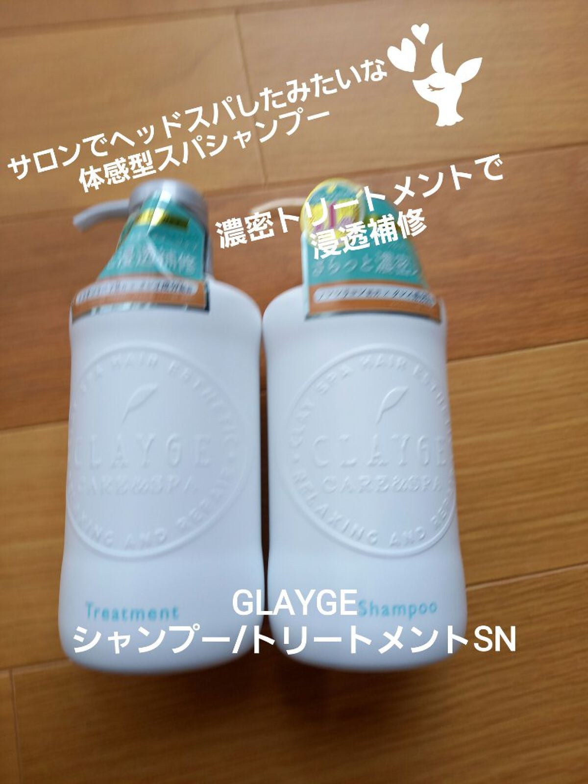 シャンプー/トリートメント Sn さらさら|claygeの口コミ 発売日201773 202032追加発売 By Sako