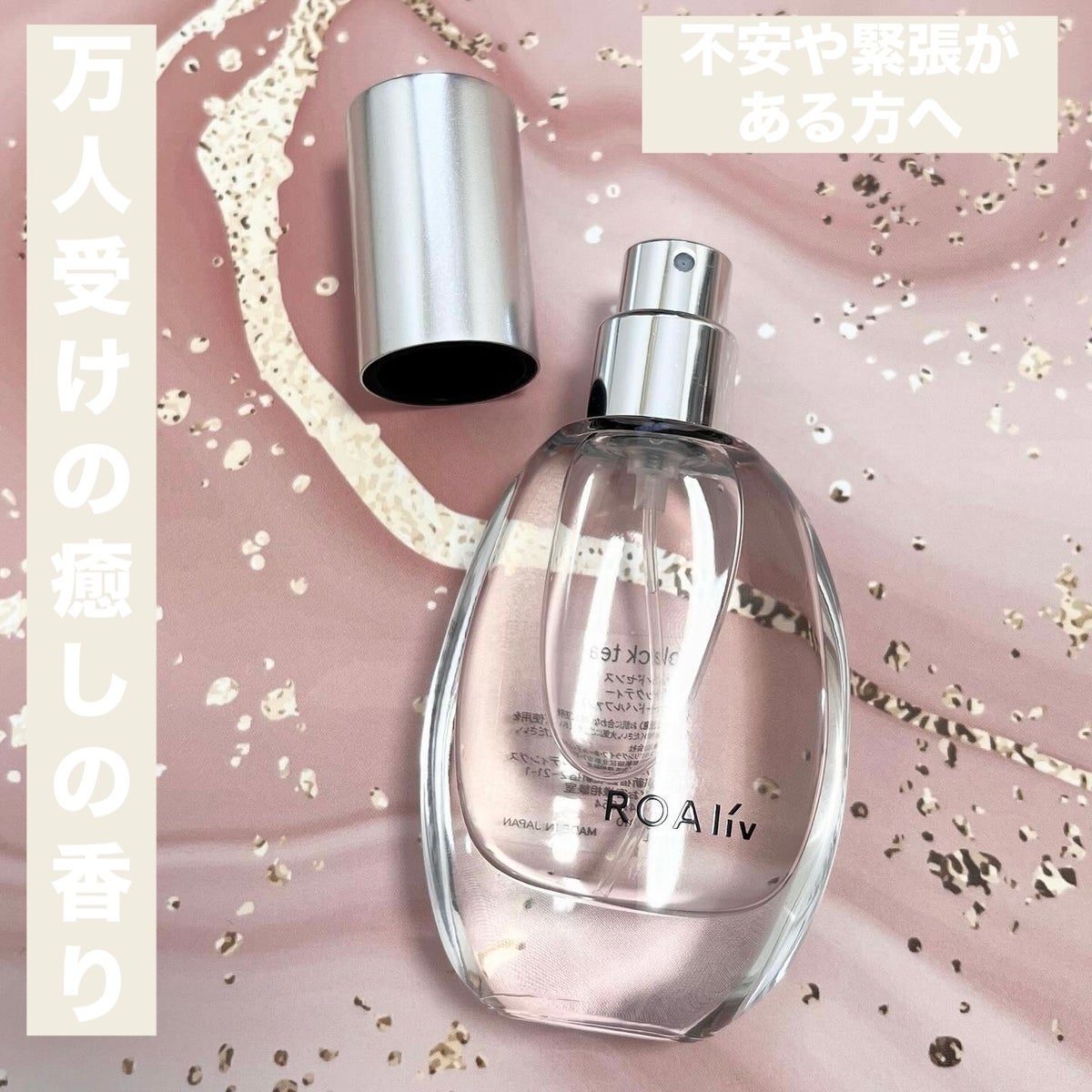 【2024年春新作香水レディース】マインドセンス ブラックティー|roalívの口コミ どんなシーンにも合わせやすい ️パートナーと