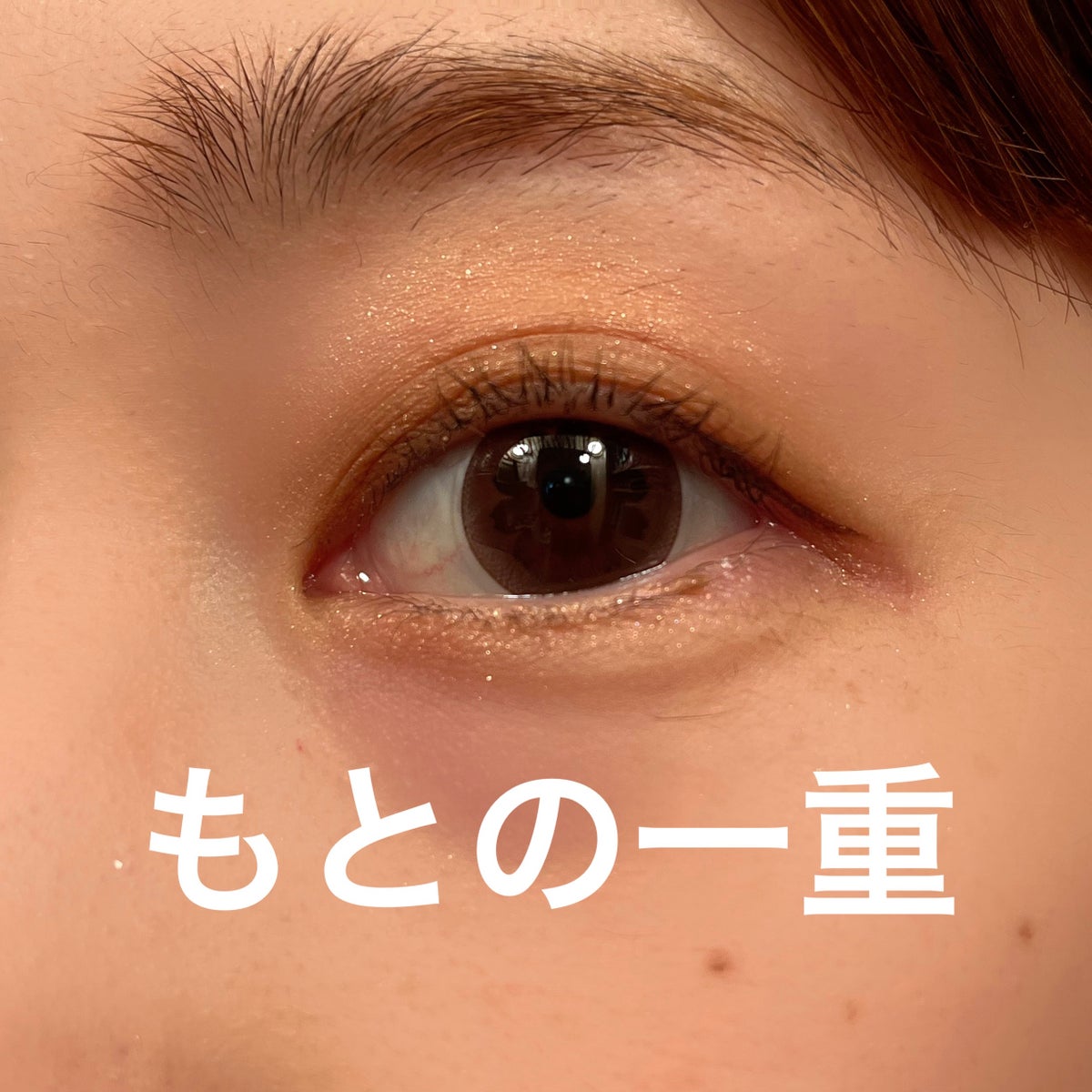 Sei セルフネイル On Lips 「ひとえからふたえに! Twoolさんから接着タイプのアイプチのり 」 Lips