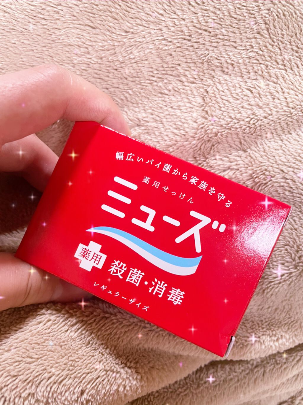 薬用石鹸 ミューズ固形|ミューズの効果に関する口コミ ミューズ 薬用石鹸 ミューズ 固形 By Haata混合肌20代後半 Lips