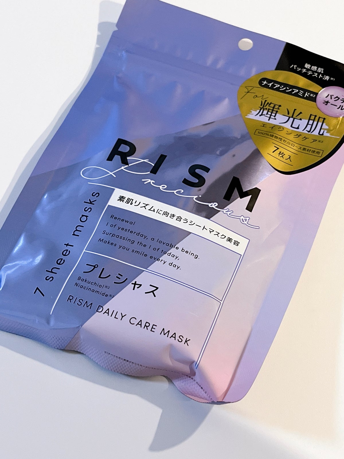 デイリーケアマスク プレシャス|rismの口コミ エイジングケアにおすすめのシートマスク・パック!オールインワンパック♡ Rism By
