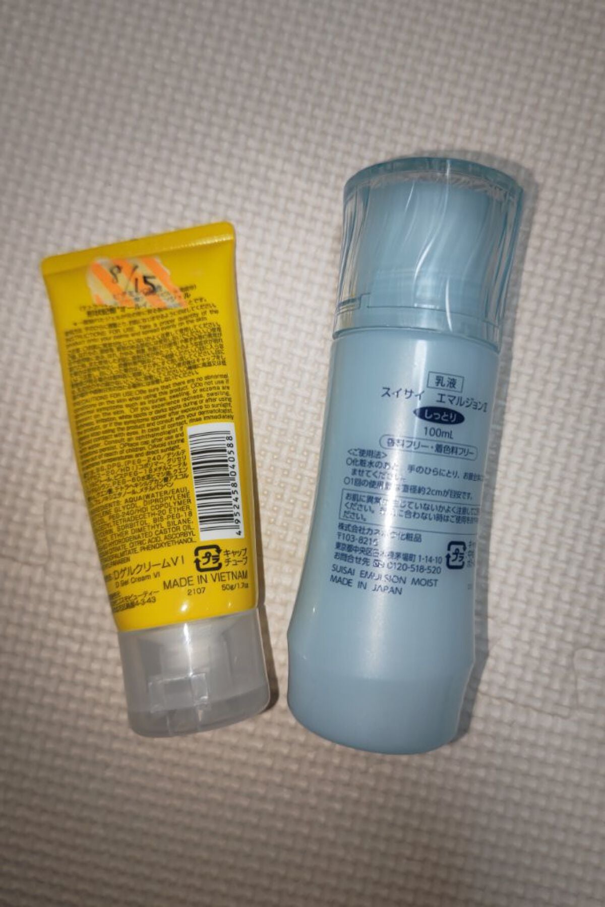スイサイ ビューティクリア・daisoのスキンケア・基礎化粧品を使った口コミ こちらは先日動画で紹介しました2022年8月のスキンケアの静止