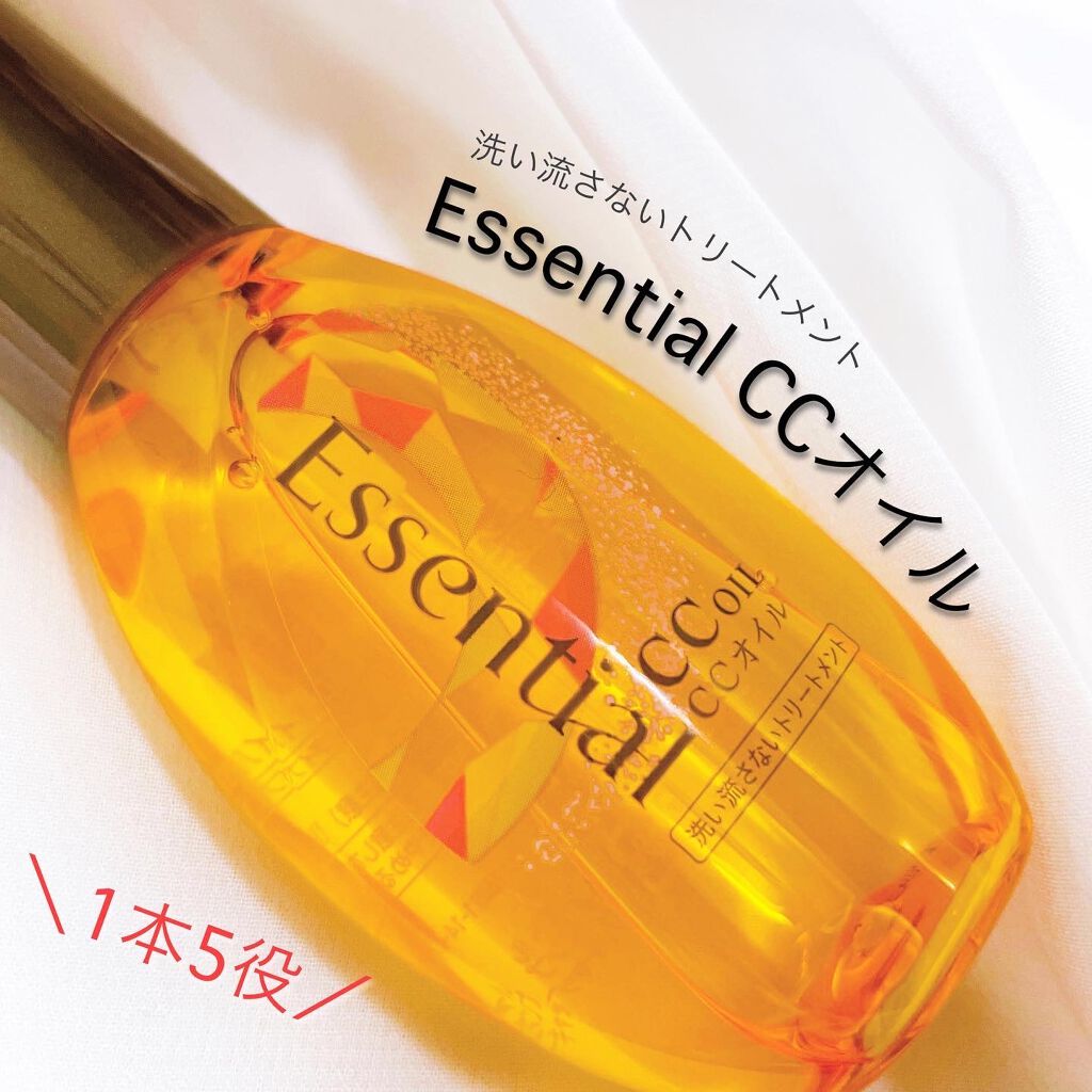 Ccオイル|エッセンシャルの効果に関する口コミ「 Essential Ccオイル 」 By Hanamo乾燥肌20代後半 Lips