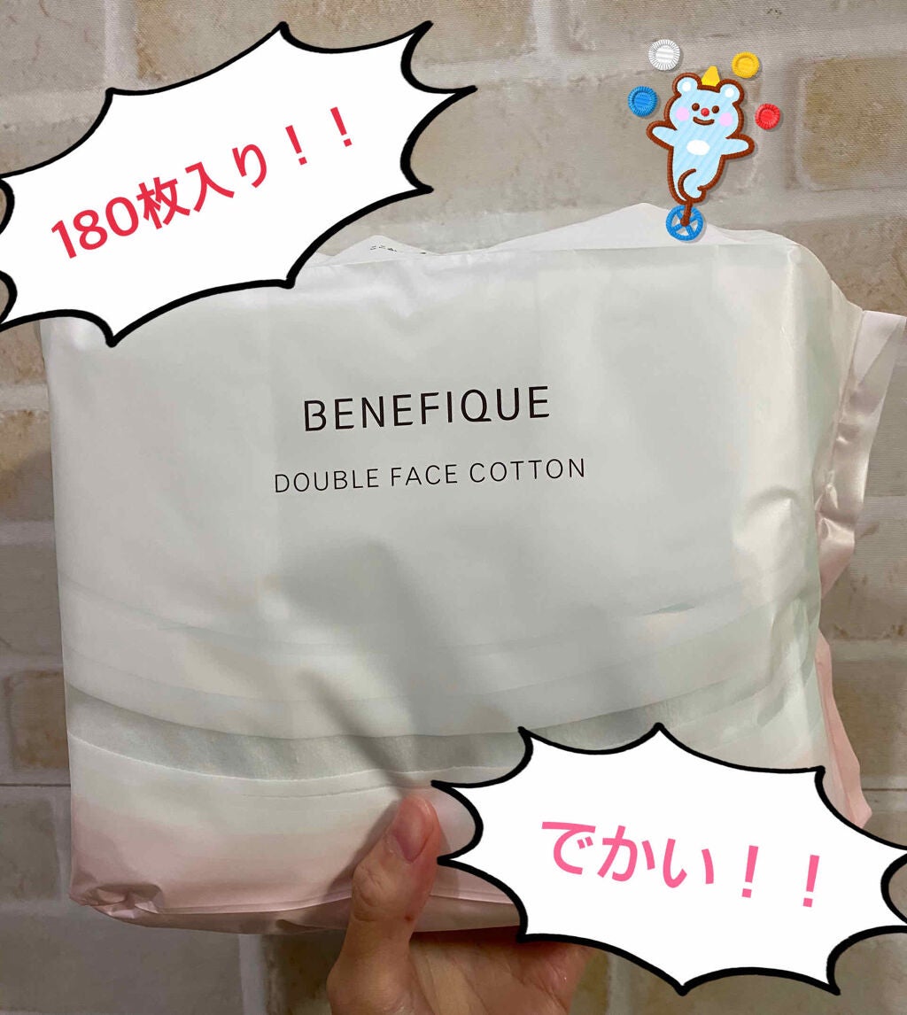 リセットクリア|benefiqueの使い方を徹底解説 敏感肌におすすめの化粧水!メイクをした日って必ずクレンジングと洗顔を By 玖桜