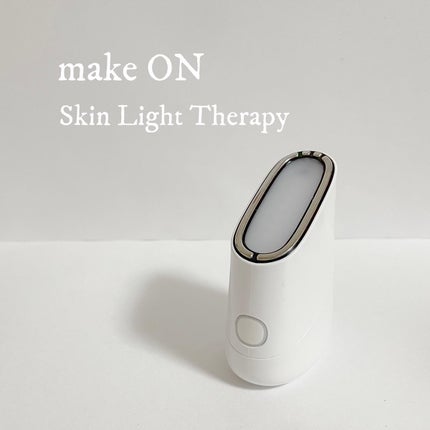 試してみた】スキンライトセラピーII Makeonのリアルな口コミ 試してみた】スキンライトセラピーII Makeonのリアルな口コミ