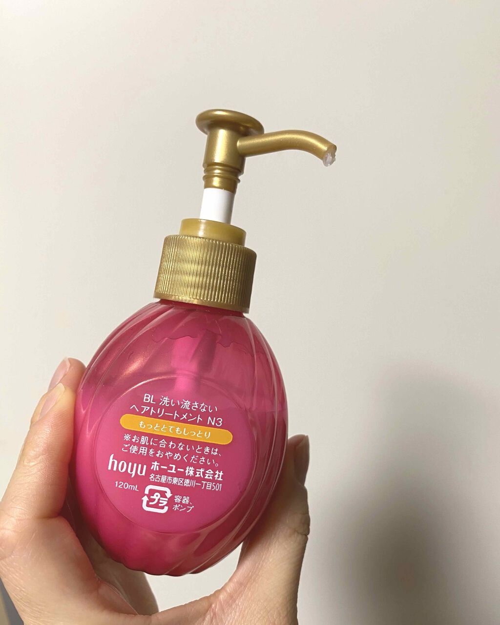 補修ミルク もっととてもしっとり|ビューティラボの使い方を徹底解説 今回はbeauty Laboの洗い流さない By みちこ乾燥肌