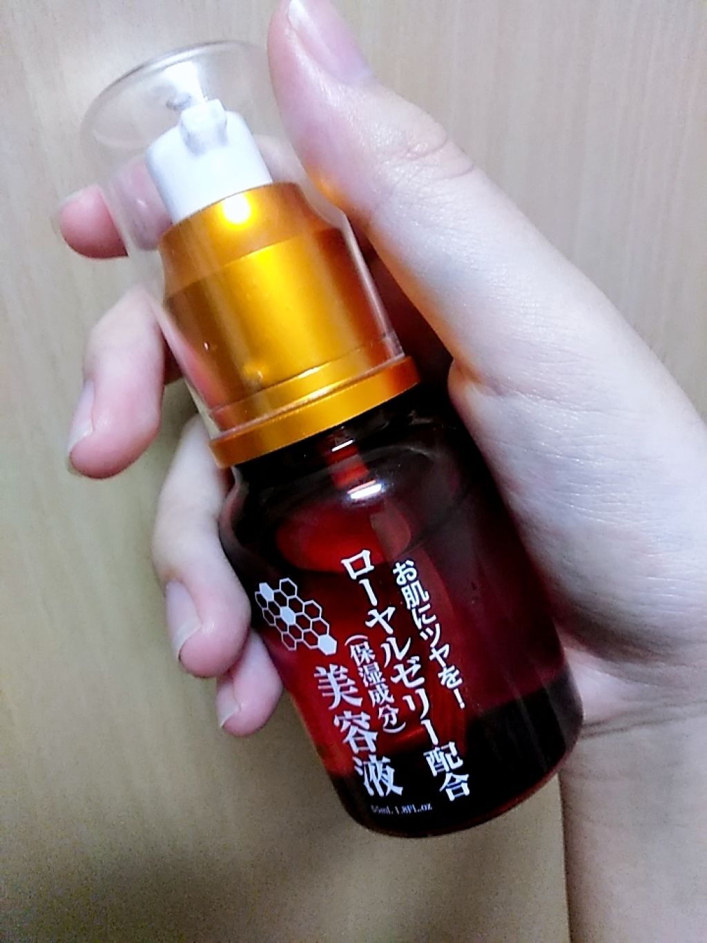 ローヤルゼリー配合 栄養ローション|daisoの口コミ「超優秀!100均で買えるおすすめ美容液!久しぶりに投稿します!」 By りー普通