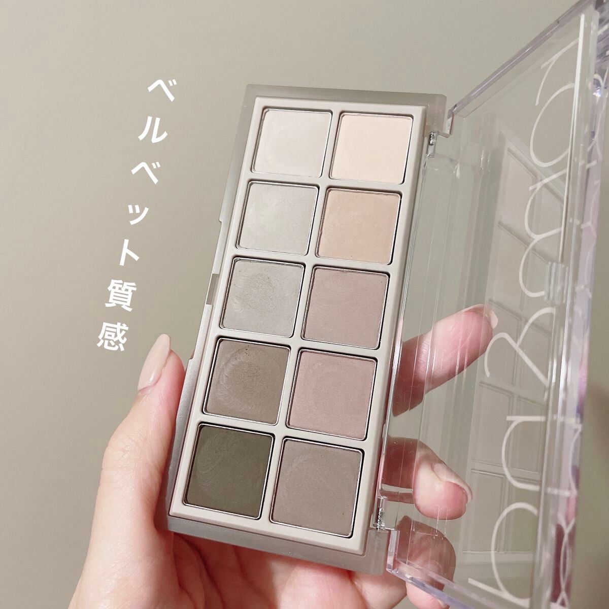 ベターザンパレット 04 Dusty Fog Garden|romandndの使い方を徹底解説「【かっこいい女になれる】無彩色パレット【ベルベット