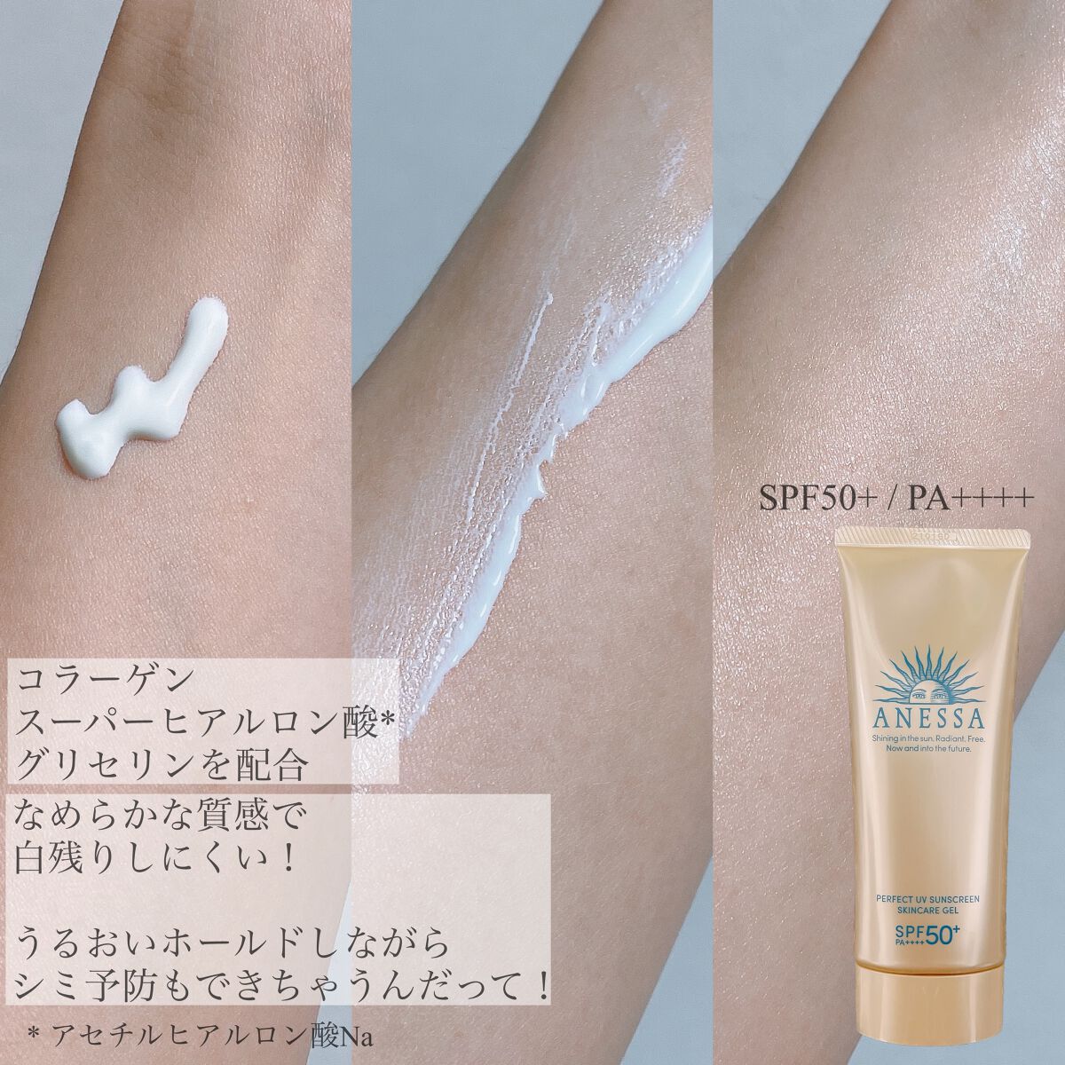パーフェクトuv スキンケアジェル N|アネッサの口コミ アネッサ パーフェクトuv スキンケアジェルn By ちゃま混合肌30代後半