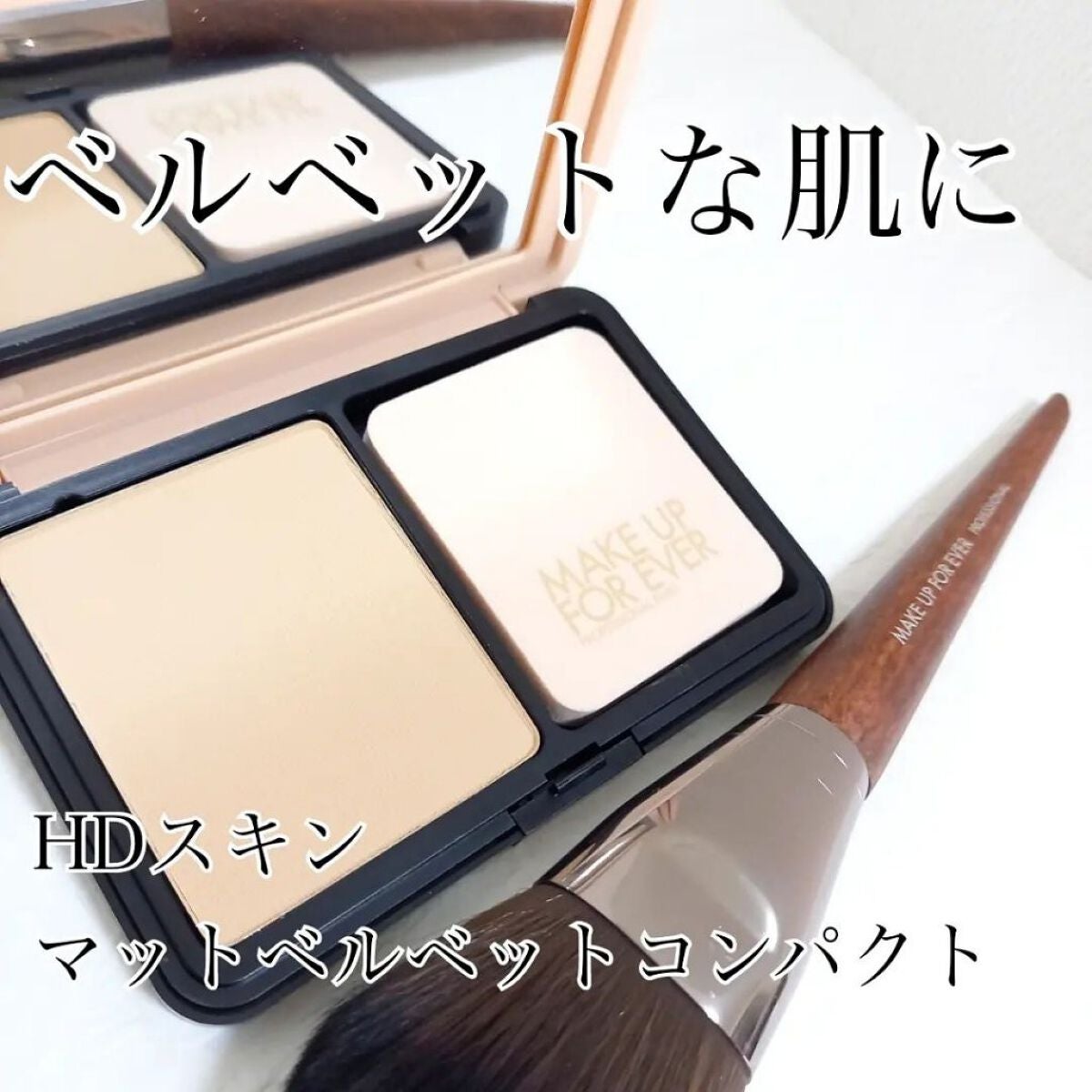 Hdスキン マットベルベットコンパクト|make Up For Everの口コミ Make Up For Ever By きつねフォロバ