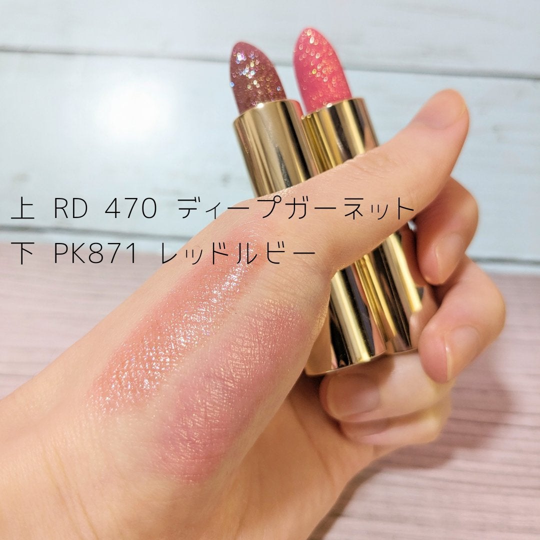 ジェミィ ティント セラム|viséeの口コミ ブルベにおすすめの口紅!【visée宝石リップ】 青みのあるピンク系リップ💄高級感のある