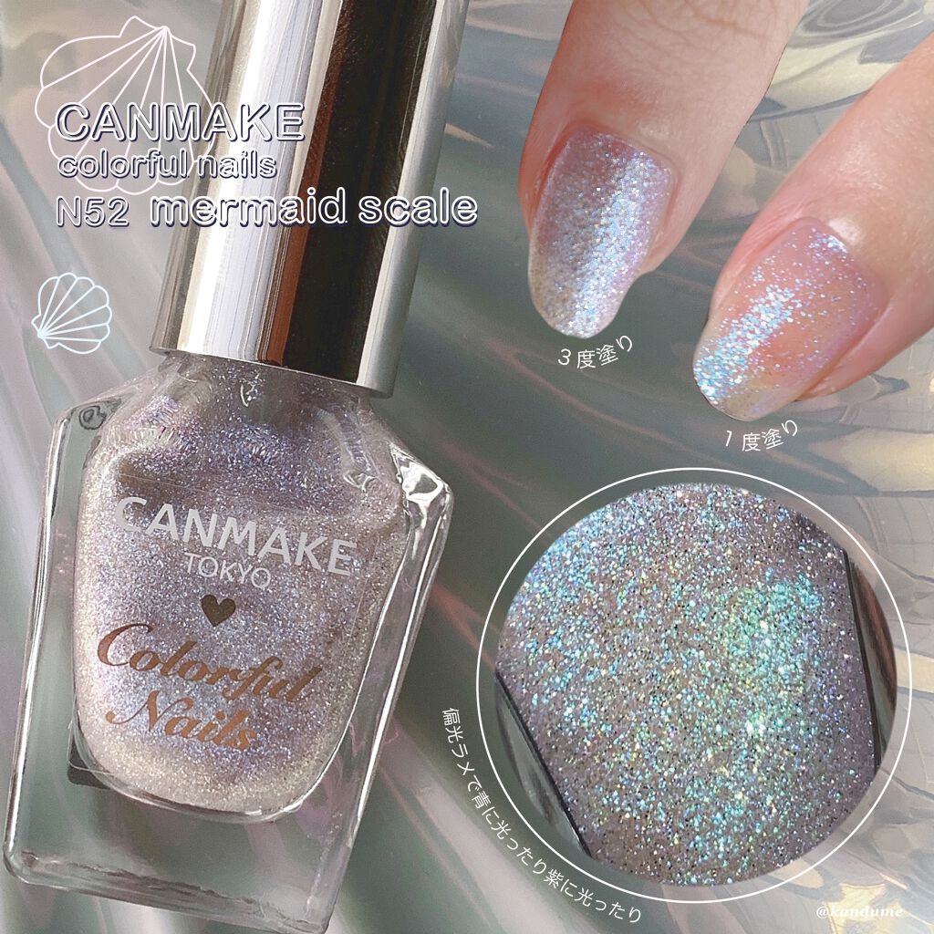 カラフルネイルズ N52 マーメイドスケール / キャンメイク(CANMAKE) | LIPS