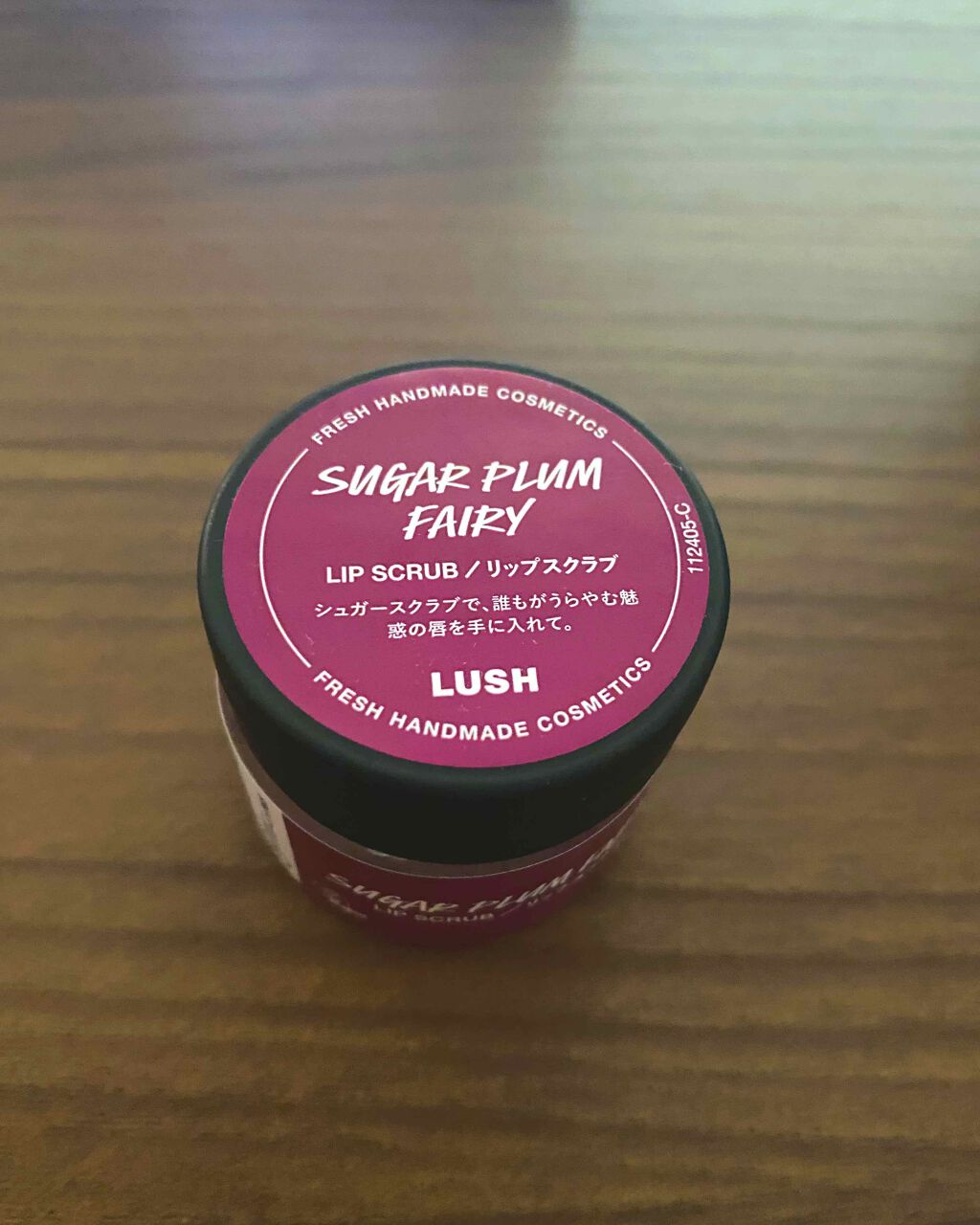 ラッシュのリップケア・リップクリーム シュガープラムフェアリー リップスクラブ他、2商品を使った口コミ「lush シュガープラムフェアリー