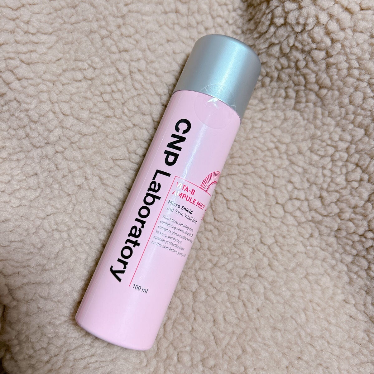 ビタbアンプルミスト|cnp Laboratoryの口コミ 乾燥肌におすすめのミスト状化粧水!【使った商品】 Cnp Laboratory