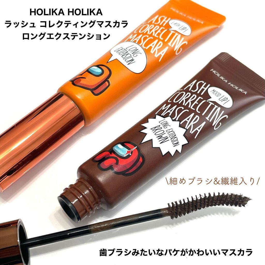 ホリカホリカ ラッシュコレクティングマスカラ|holika Holikaの口コミ くるんと美まつ毛!歯ブラシマスカラ🧡 By 𝑀𝑎𝑟𝑢𝑐𝑜
