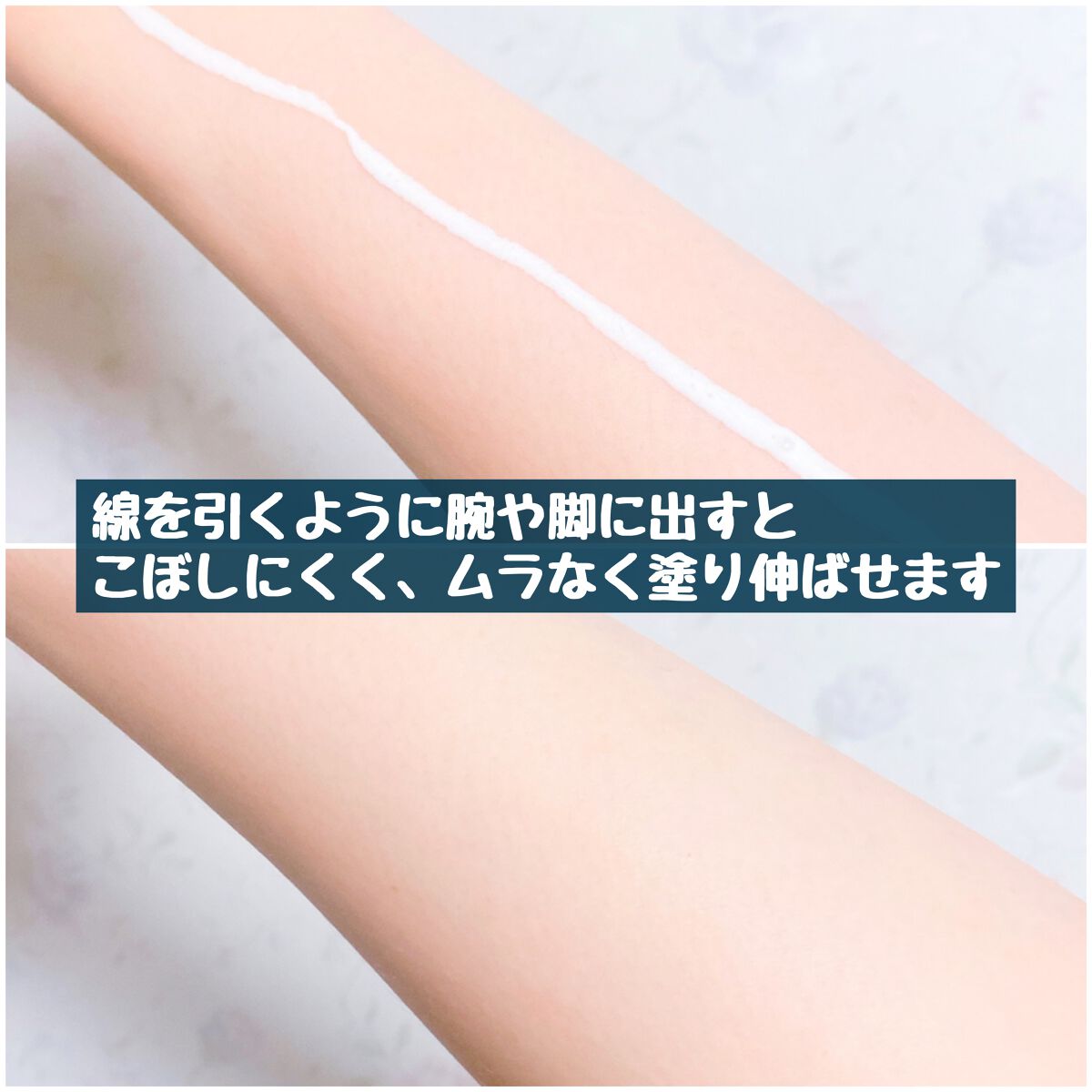 ビオレuv アクアリッチ アクアプロテクトローション水層パック|ビオレの口コミ Biore Uv『すーっ、ぴたっ!』日焼け止め☀️