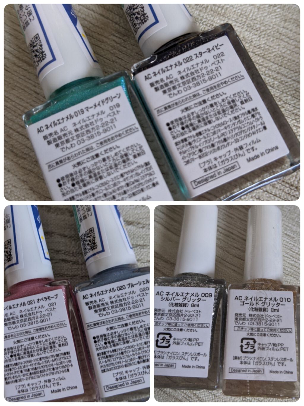Ac ネイルエナメル M|ac Makeupの口コミ セリアで購入した Acネイルエナメル By コチャン🌴フォローお返しします🌈敏感肌
