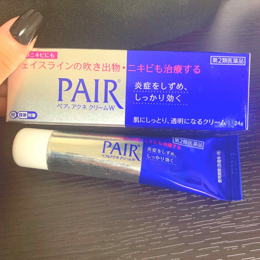 ペアアクネクリームw医薬品|ペアの口コミ 最近のスキンケア 吹き出物やニキビが中学生になってからひどく、 By Rio混合肌
