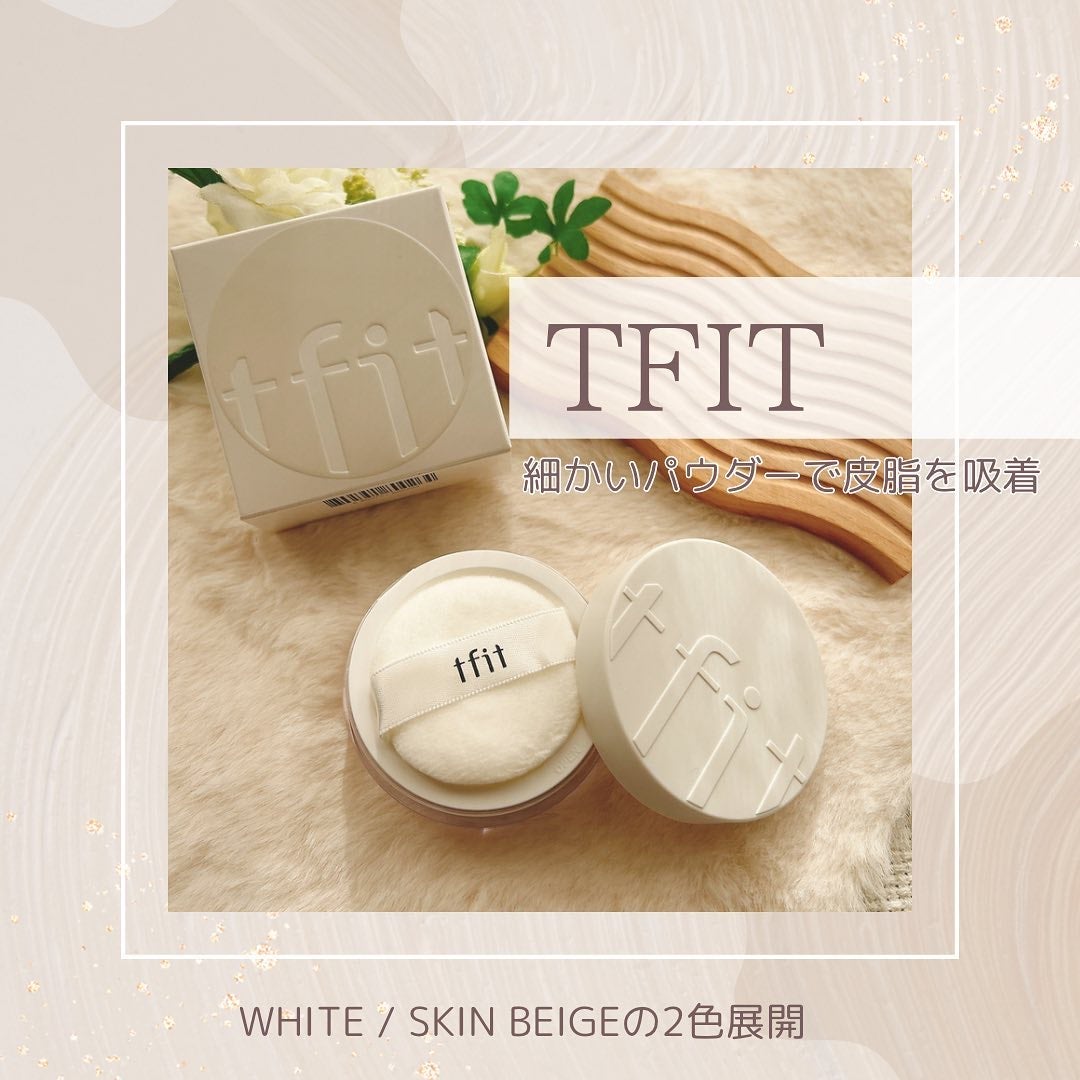 トランスルーセントセットフィニッシングパウダー|tfitの効果に関する口コミ 乾燥肌におすすめのルースパウダー!tfitパウダースキン