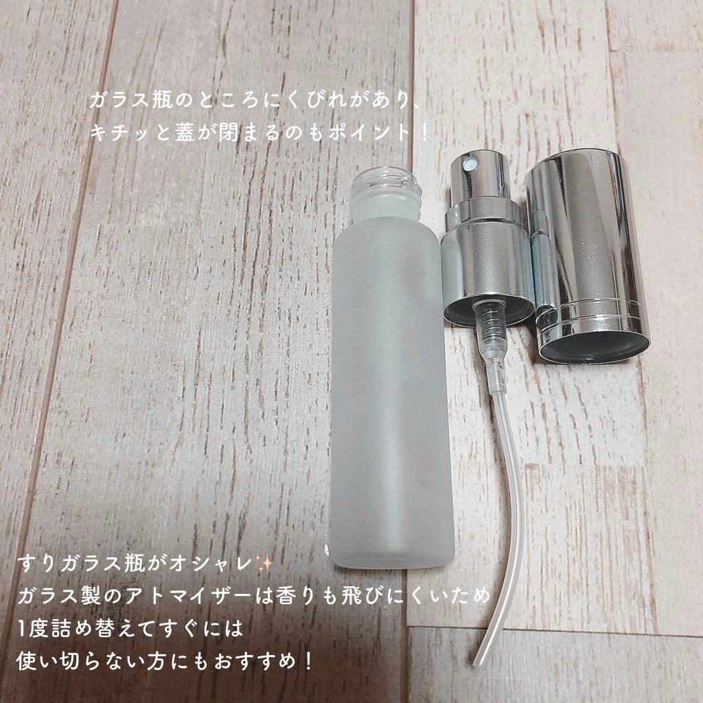 フロストガラスアトマイザー|セリアの口コミ 超優秀!100均で買えるおすすめ化粧小物!【すりガラス瓶がオシャレ!ダイソーのおすすめ