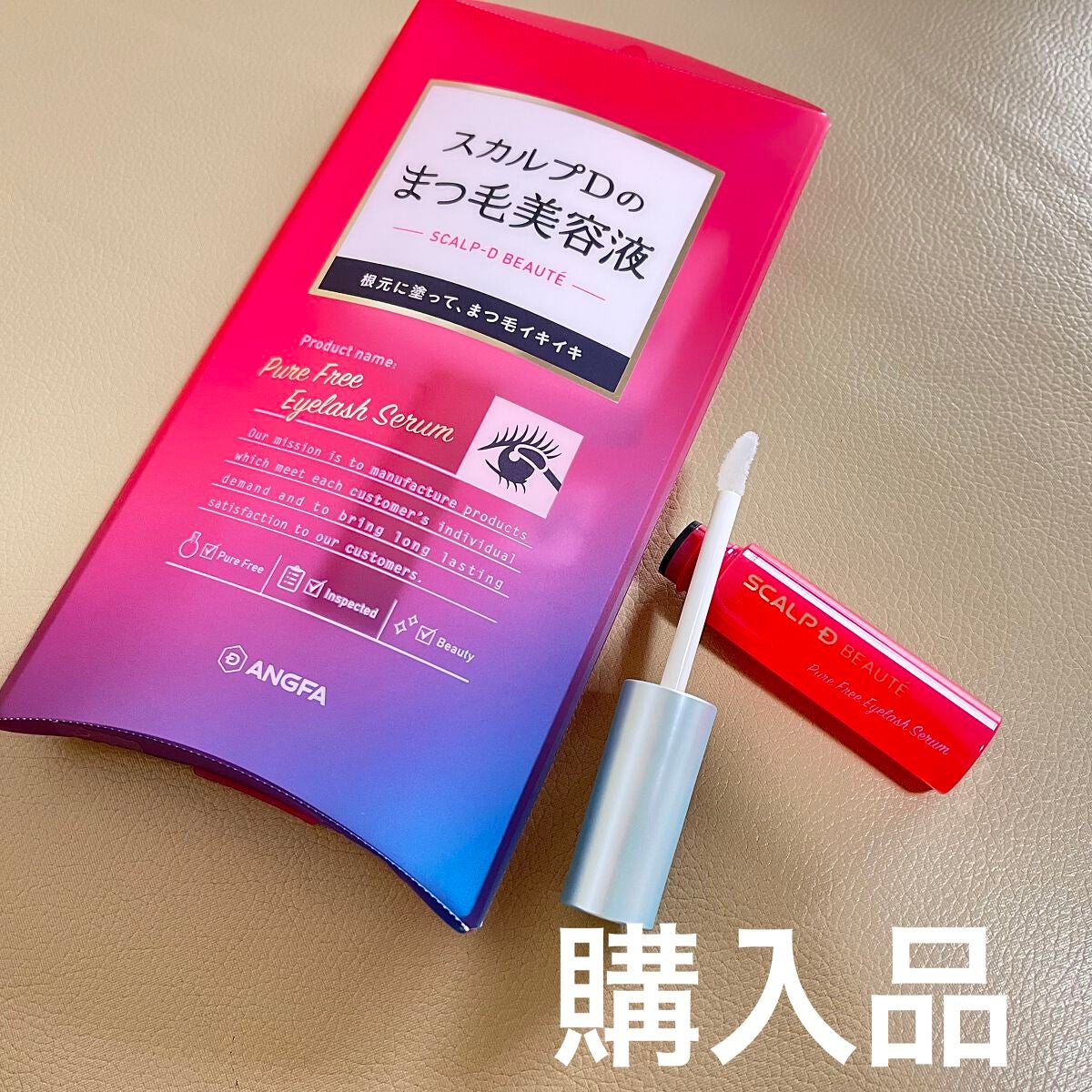 スカルプd ボーテ ピュアフリーアイラッシュセラム スポンジ・ボブデザイン|アンファースカルプdの使い方を徹底解説「【痒くなりにくいまつ毛