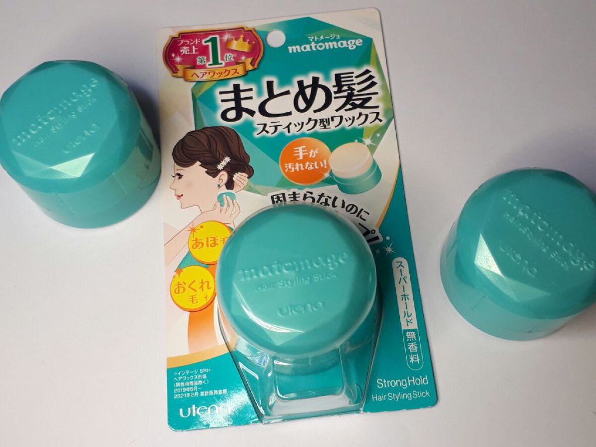 まとめ髪スティック スーパーホールド|マトメージュの使い方を徹底解説「【使った商品】 マトメージュ まとめ髪スティック スーパーホールド