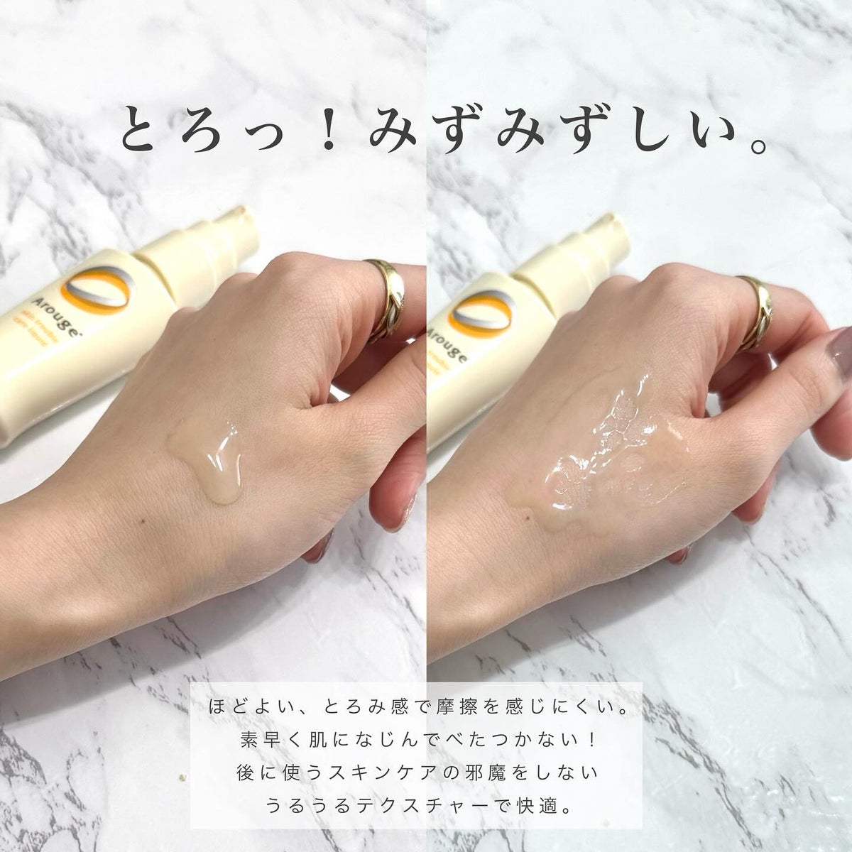 トラブルリペア リキッド|アルージェの口コミ 敏感肌におすすめの美容液!𓊆ゆらぎバリアでツヤ肌ケア𓊇🫧💛 By 𝑀𝑎𝑟𝑢𝑐𝑜🦋パーソナルカラー診断大阪普通肌 Lips