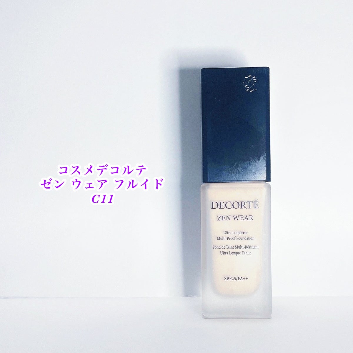 ゼン ウェア フルイド|decortÉの口コミ DecortÉ ゼン ウェア フルイド By 柊紫苑 Lips