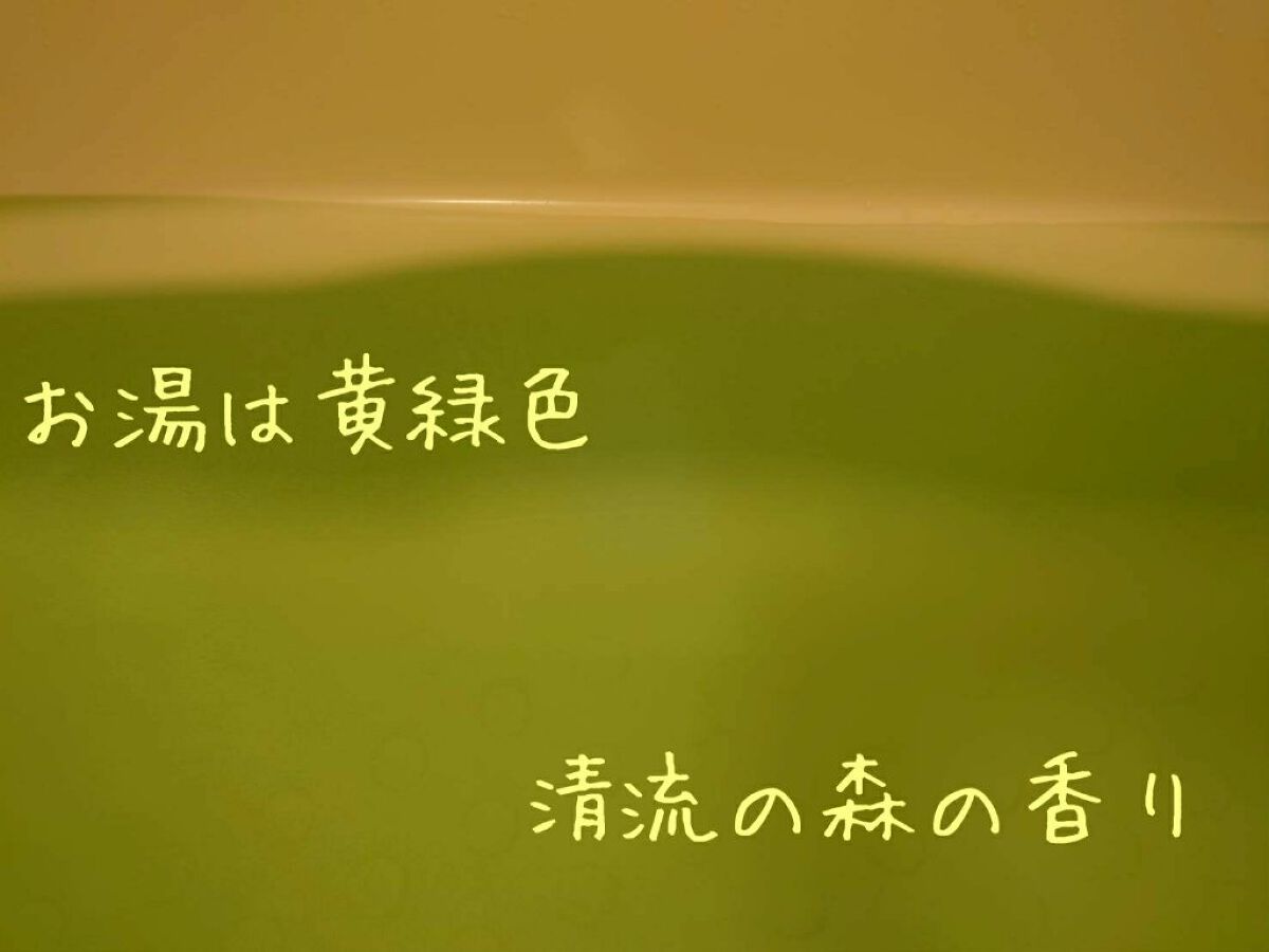 バブ 至福の森めぐり浴|バブの使い方を徹底解説 🌟バブ 至福の森めぐり浴 お風呂全体に広がる香り全4種類で By 美容好きコアラ🐨