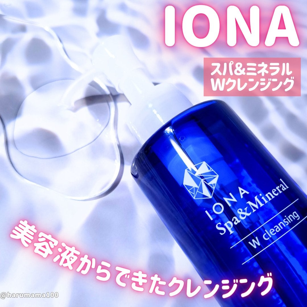 Wクレンジング |イオナ スパ&ミネラルの口コミ 美容液からできたクレンジングを使ったよ🩷 By 𝗵𝗮𝗿𝘂ママ💯🌺混合肌 Lips