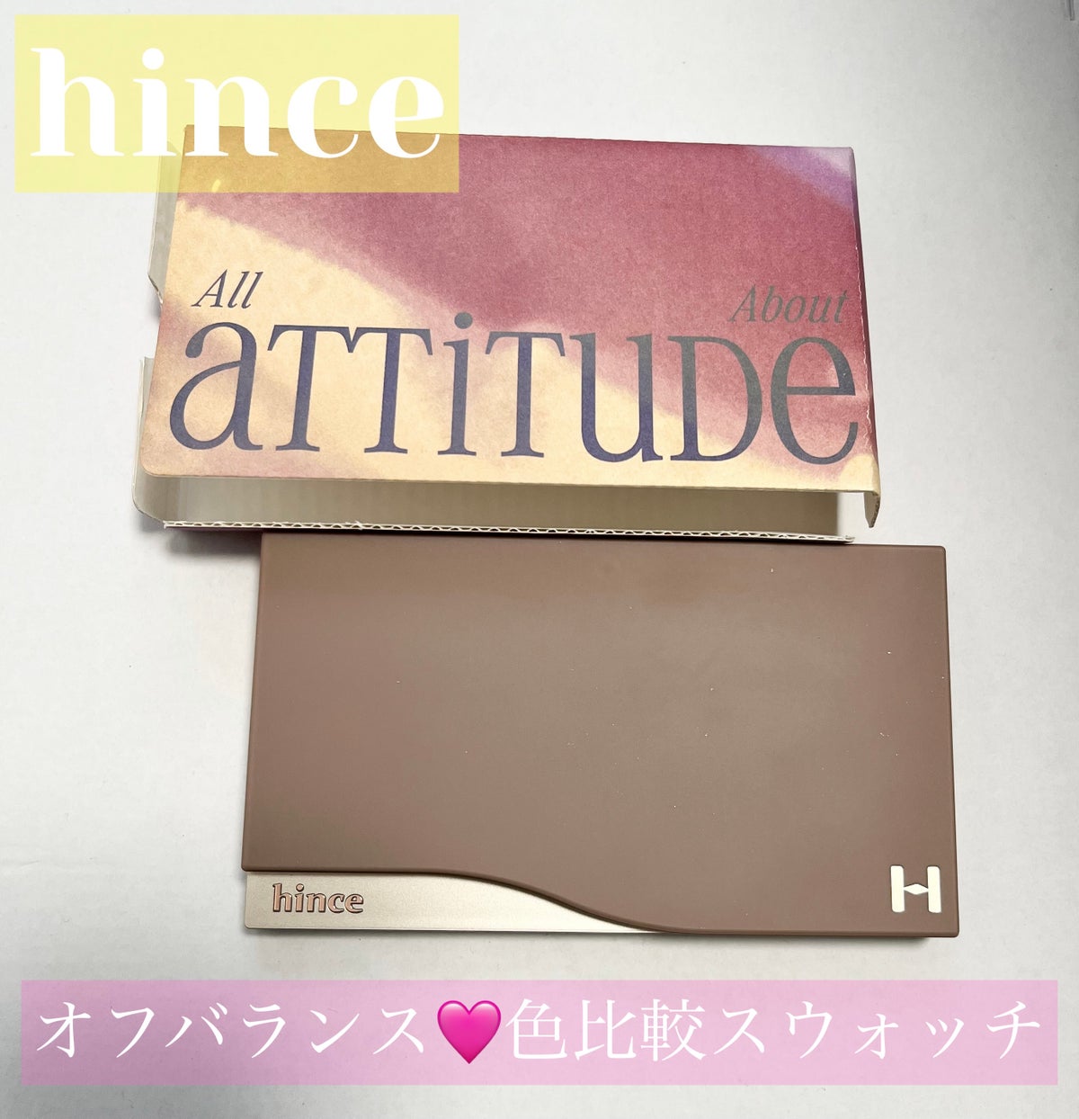 ニューデップスアイシャドウパレット|hinceの人気色を比較 ブルベ夏におすすめのパウダーアイシャドウ!とにかくブルベ夏が使いやすいアイ