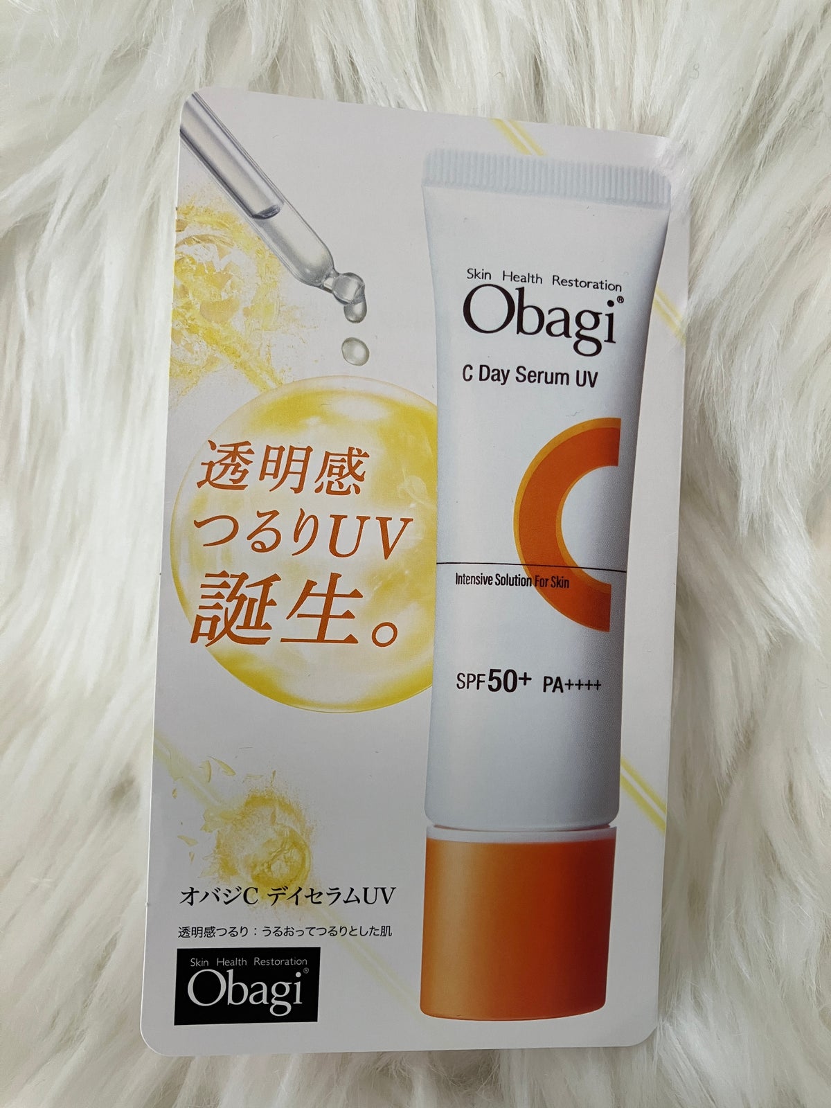 オバジc デイセラムuv|オバジの辛口レビュー サンプル使用です👍 これ一本で美容液、乳 By まぁ乾燥肌30代後半 Lips