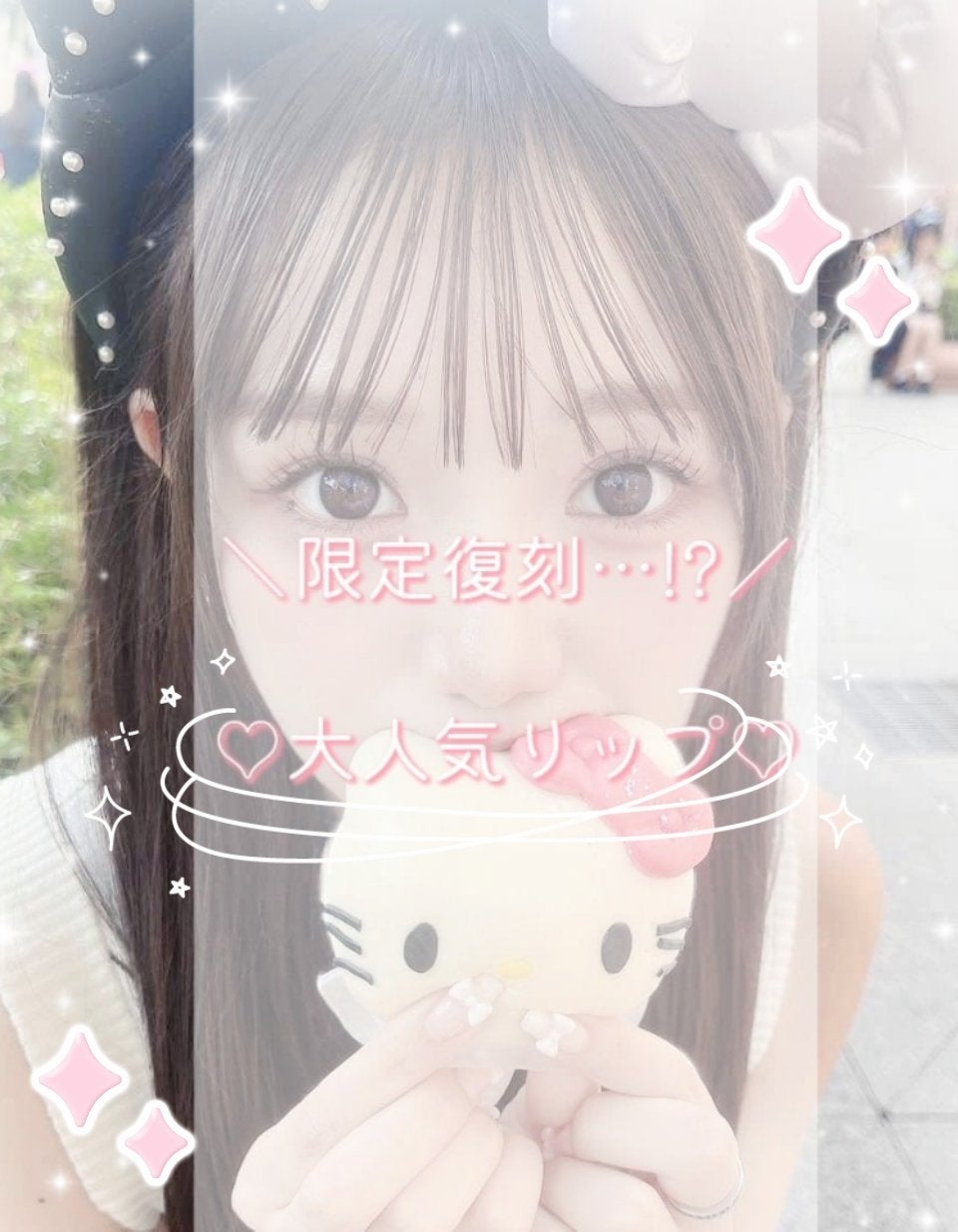 【限定リップケア・リップクリーム】ジルスチュアート クリスタルブルーム リップブーケ セラム|jill Stuartの口コミ 限定復刻