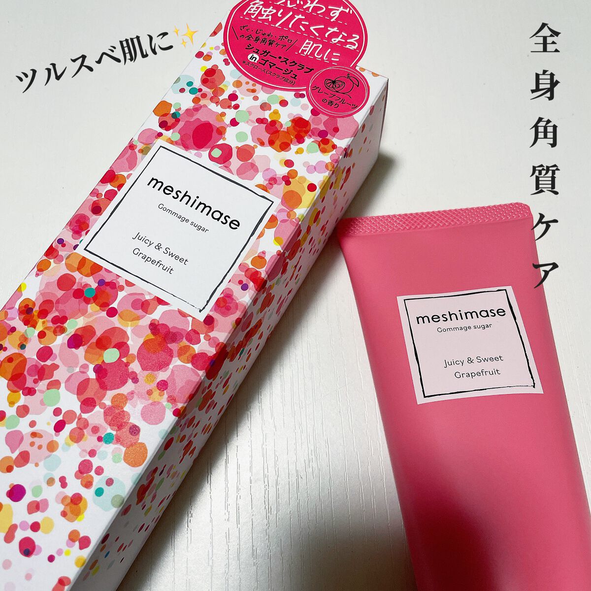 ゴマージュシュガー|meshimaseの口コミ Meshimase ゴマージュシュガー By Kain敏感肌20代後半 Lips