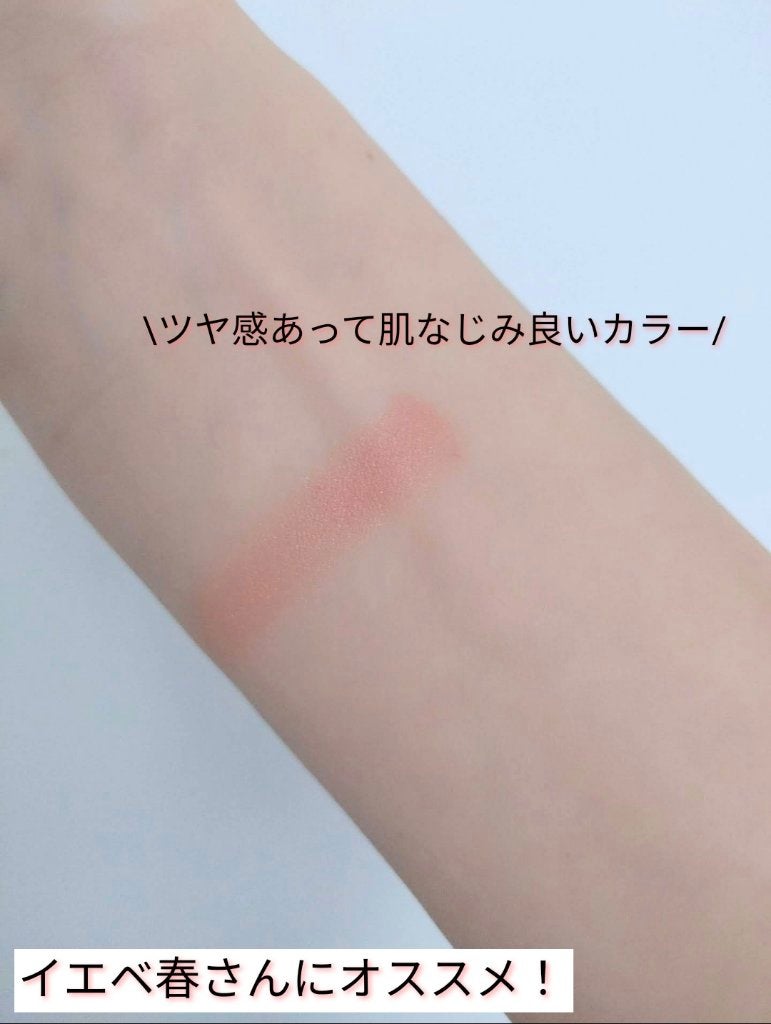 パールグロウチーク|cezanneの効果に関する口コミ イエベ春におすすめのパウダーチーク!cezanneパールグロウチーク By マハロ