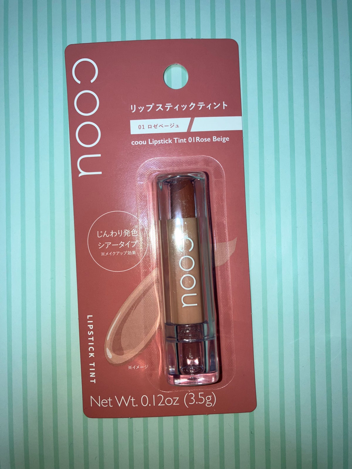 リップスティックティント|coouは落ちないのか?色持ちに関する口コミ Coou リップスティックティント By ふらちゃん混合肌