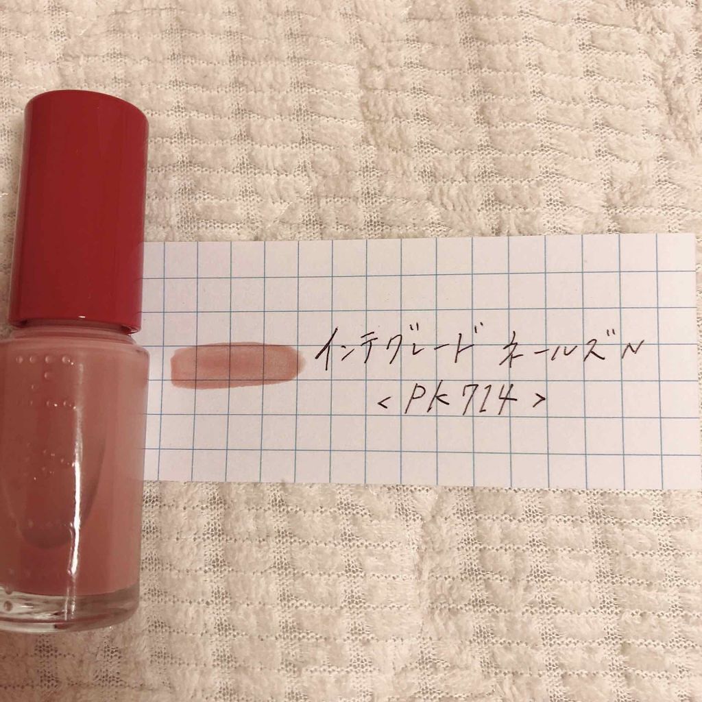 ネールズ N|インテグレートの口コミ ♡インテグレート コンビニネイル💅 By 楓恋*乾燥肌20代後半 Lips