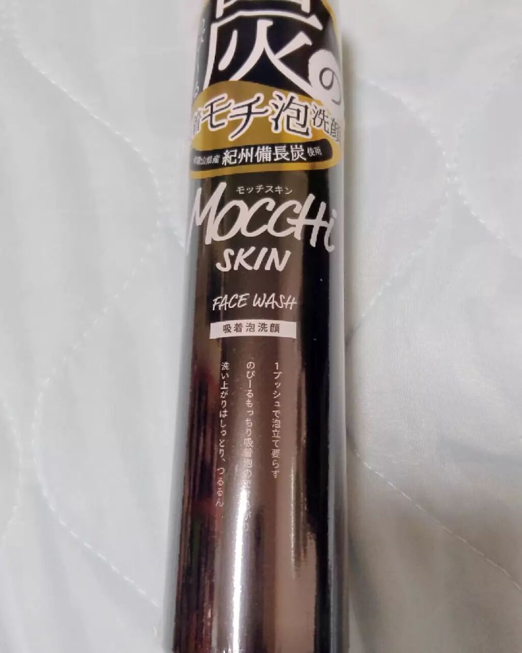 【限定泡洗顔】モッチスキン 吸着泡洗顔 Bk|mocchi Skinの口コミ さくら、イチゴ、メロン等の 期間限定を使い続け、 By
